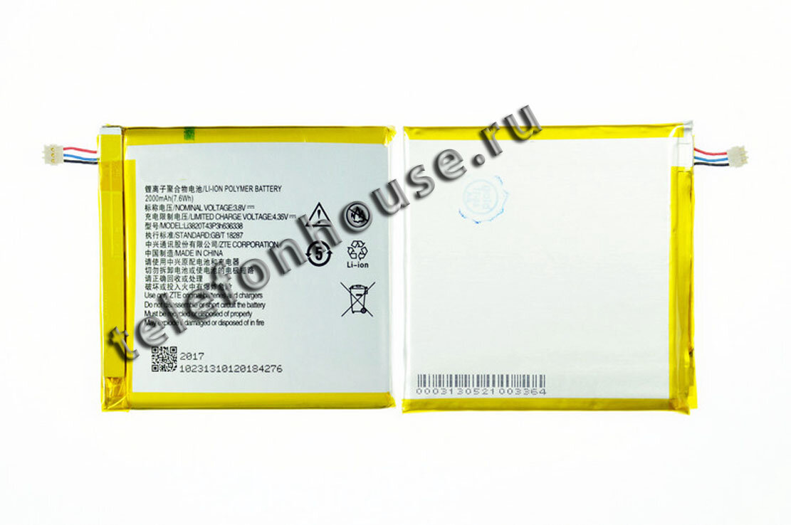 Аккумулятор для ZTE Blade L2 Li3820T43P3h636338