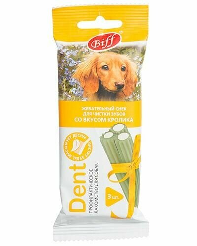 Titbit Лакомство для средних собак, Жевательный снек Dent со вкусом Кролика, 3 шт/уп