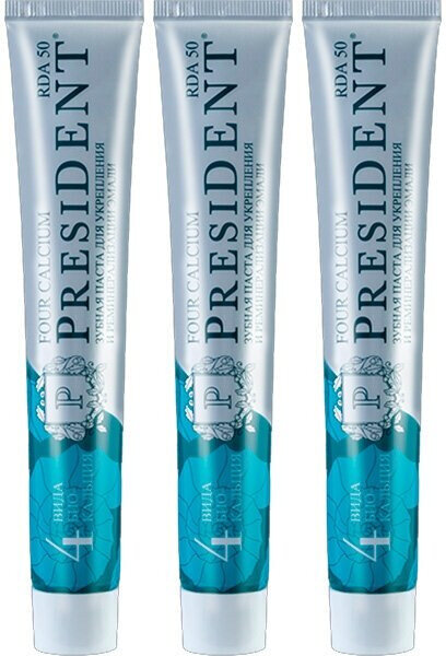 Зубная паста PRESIDENT Four Calcium Для укрепления эмали 75 мл, 3 шт.