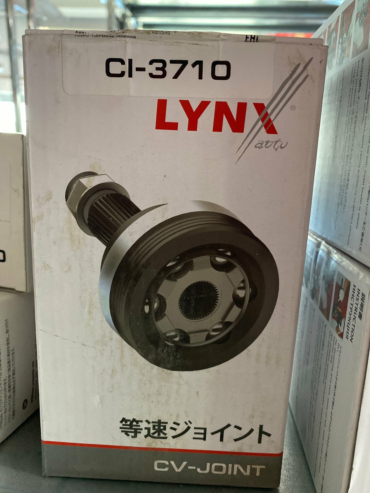 LYNXAUTO CI3710 Шрус внутренний 33x34.6x28 LYNXauto CI3710