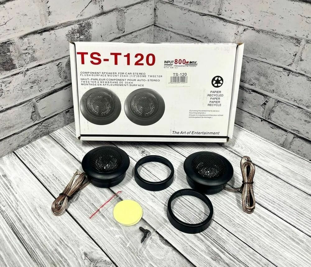 Твитеры автомобильные / Пищалки TS-T120 Комплект 2 шт.