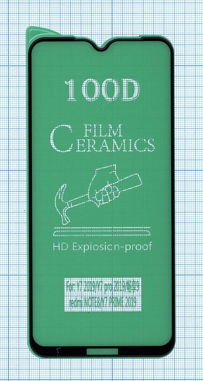 Керамическая пленка (стекло) для Xiaomi Redmi Note 8 черная