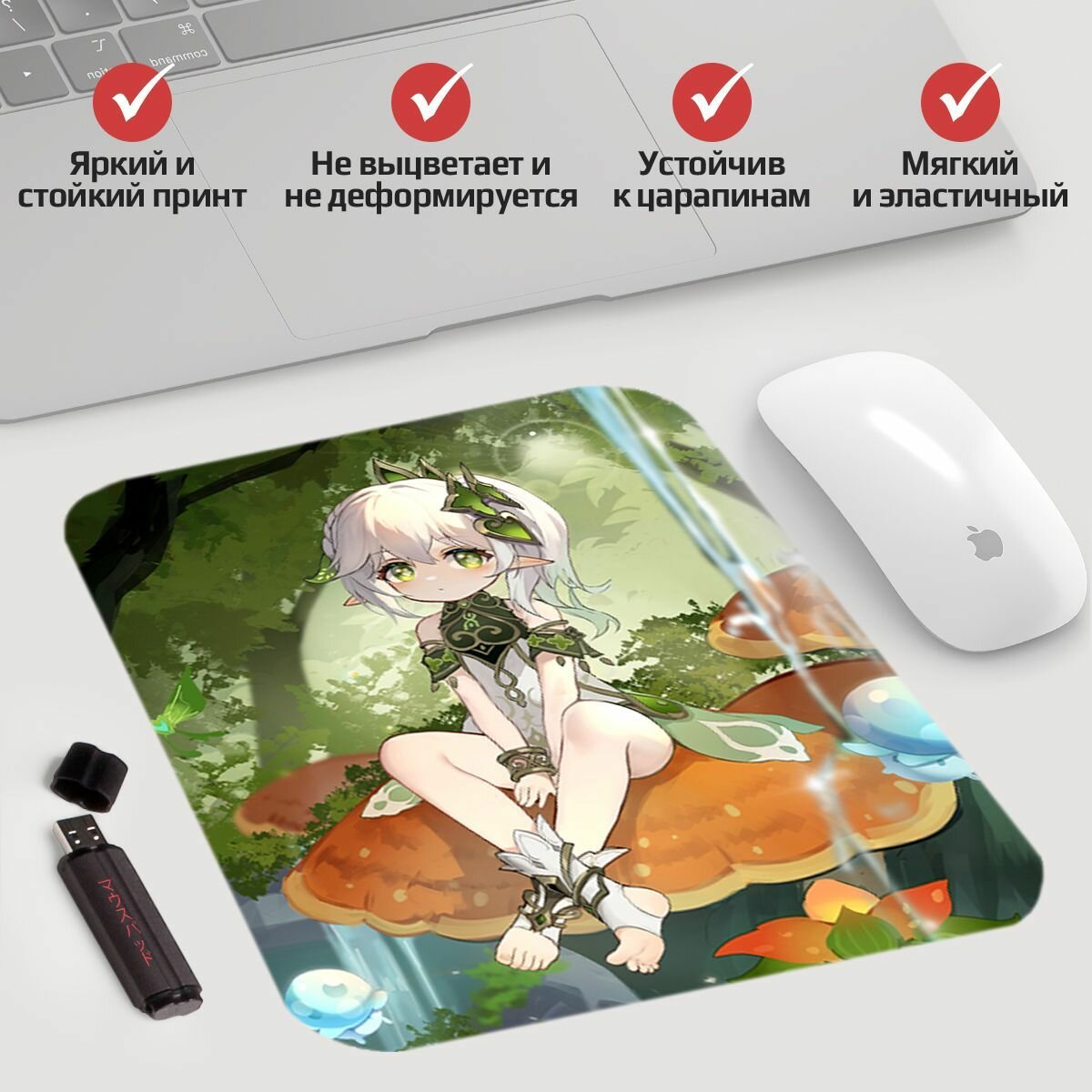 Коврик для мыши Genshin impact - Нахида 23*19 см. Арт. MLKOW0344