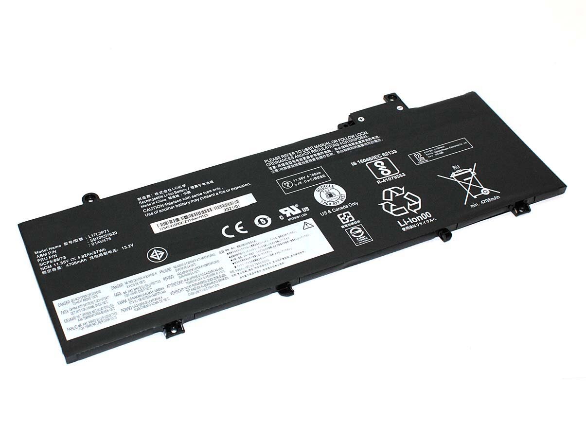 Аккумулятор для Lenovo ThinkPad T480s L17L3P71