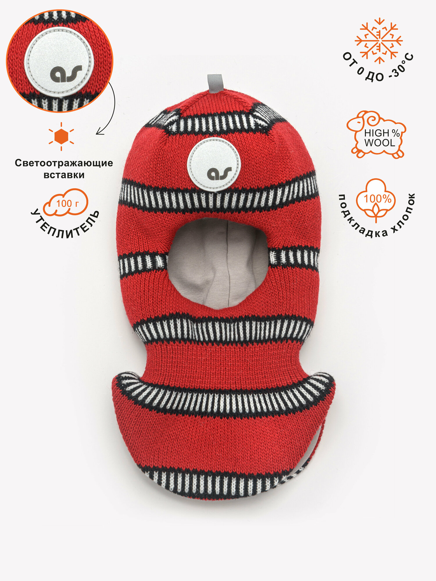 Балаклава для детей