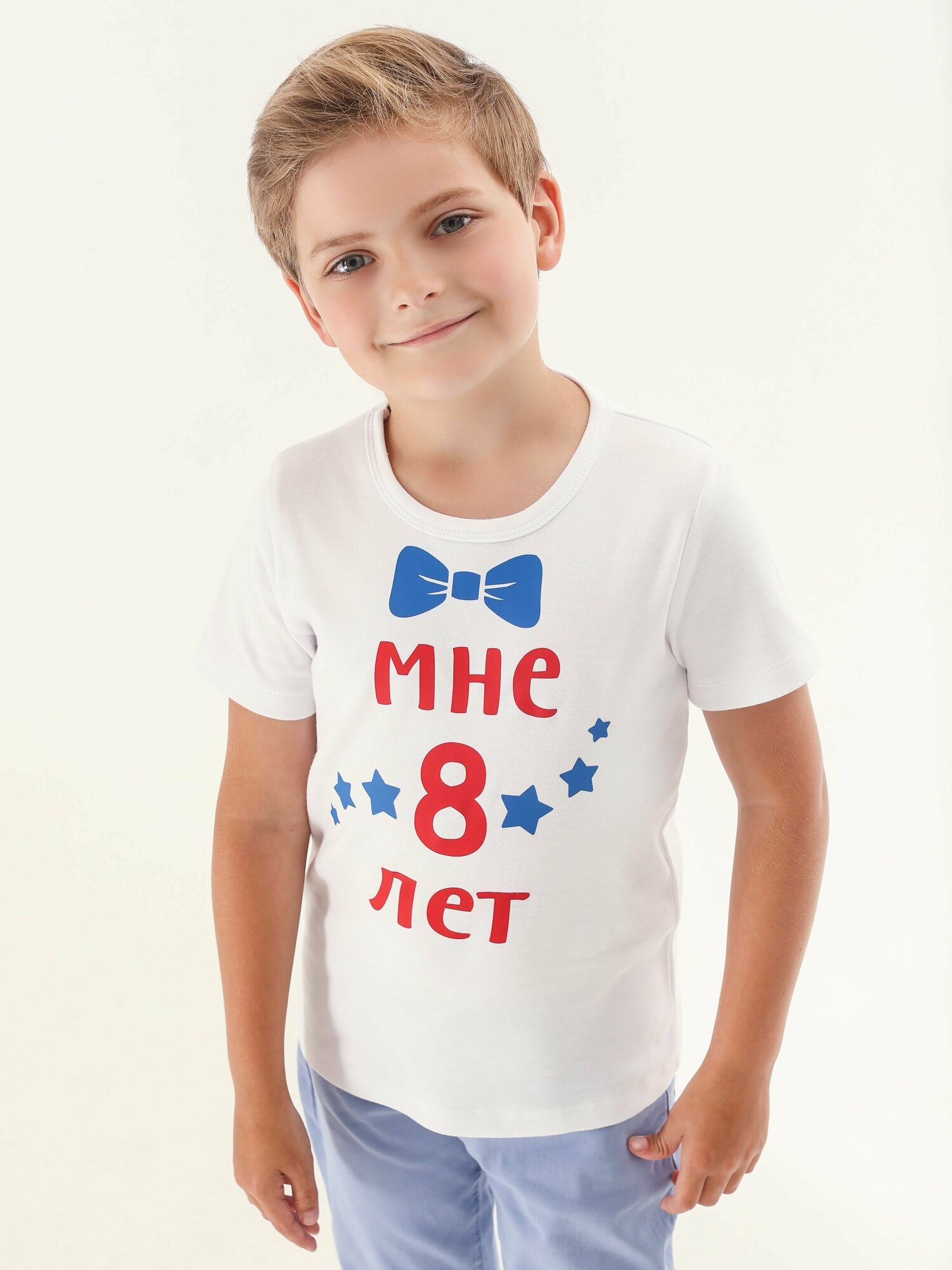 Футболка