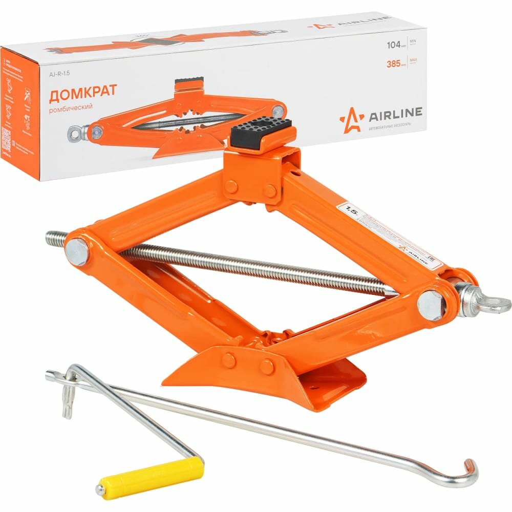 Ромбический домкрат Airline AJ-R-1.5