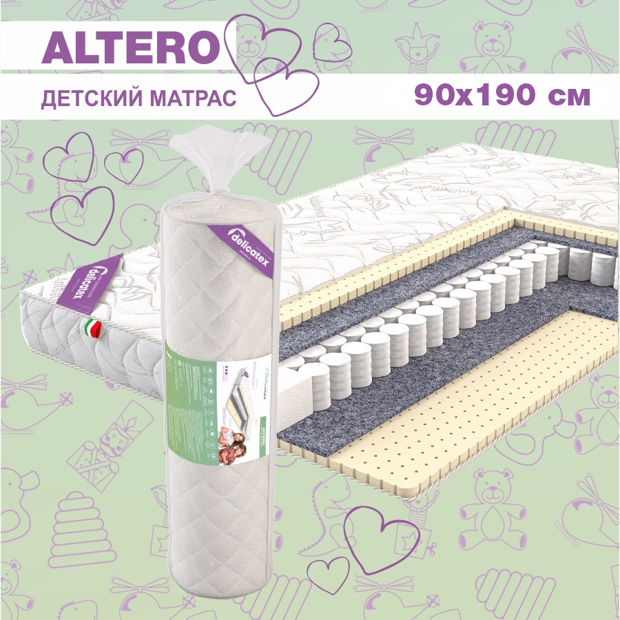 Матрас детский, матрас подростковый, матрас пружинный Altero 90х190 высота 15 см, Delicatex