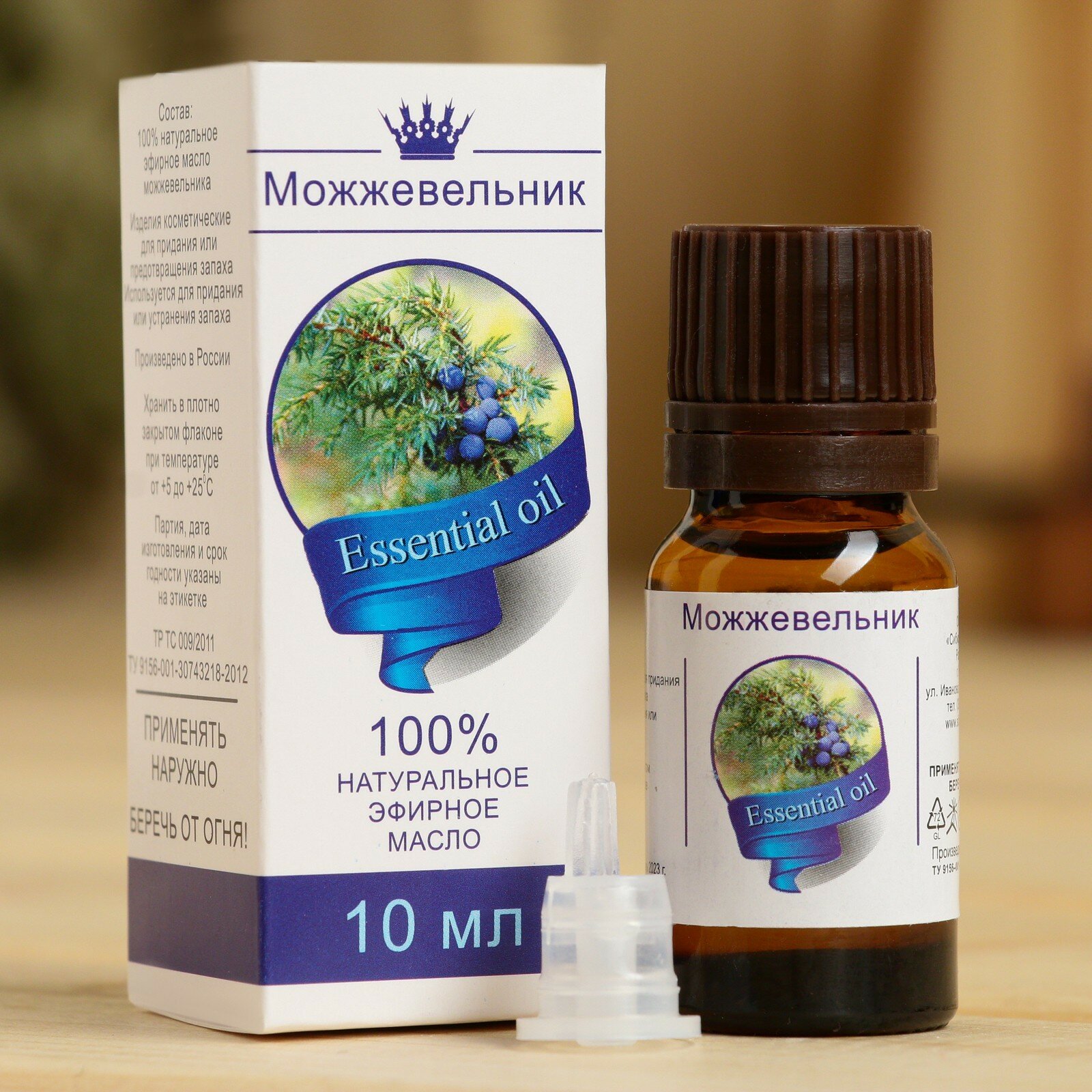 Эфирное масло «Можжевельник», флакон-капельница, аннотация, 10 мл, дезинфицирующее