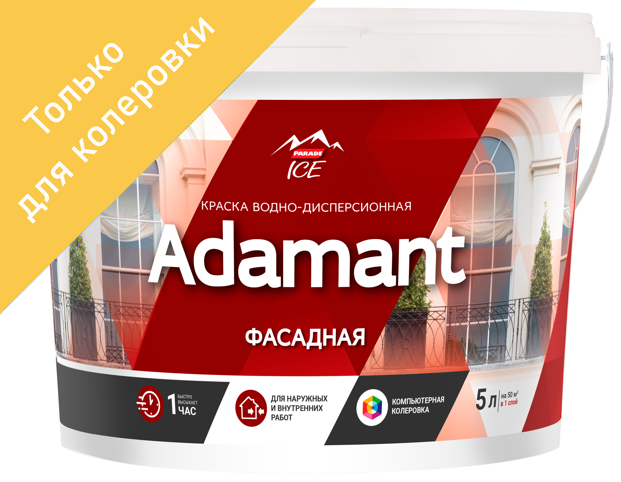 Краска фасадная Adamant 5 л база C