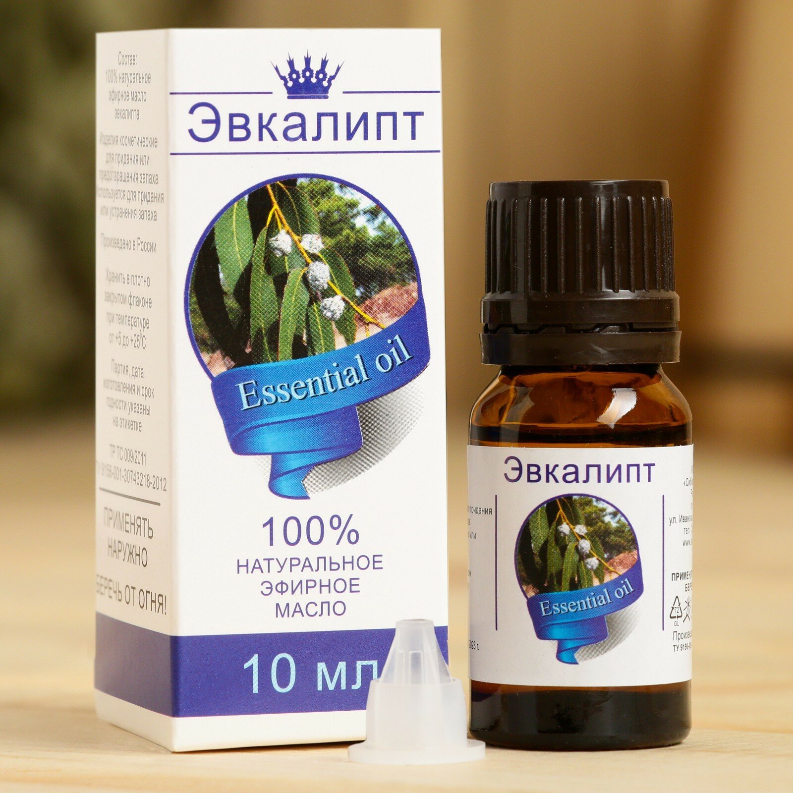 Эфирное масло «Эвкалипт», флакон-капельница, аннотация, 10 мл, дезинфицирующее