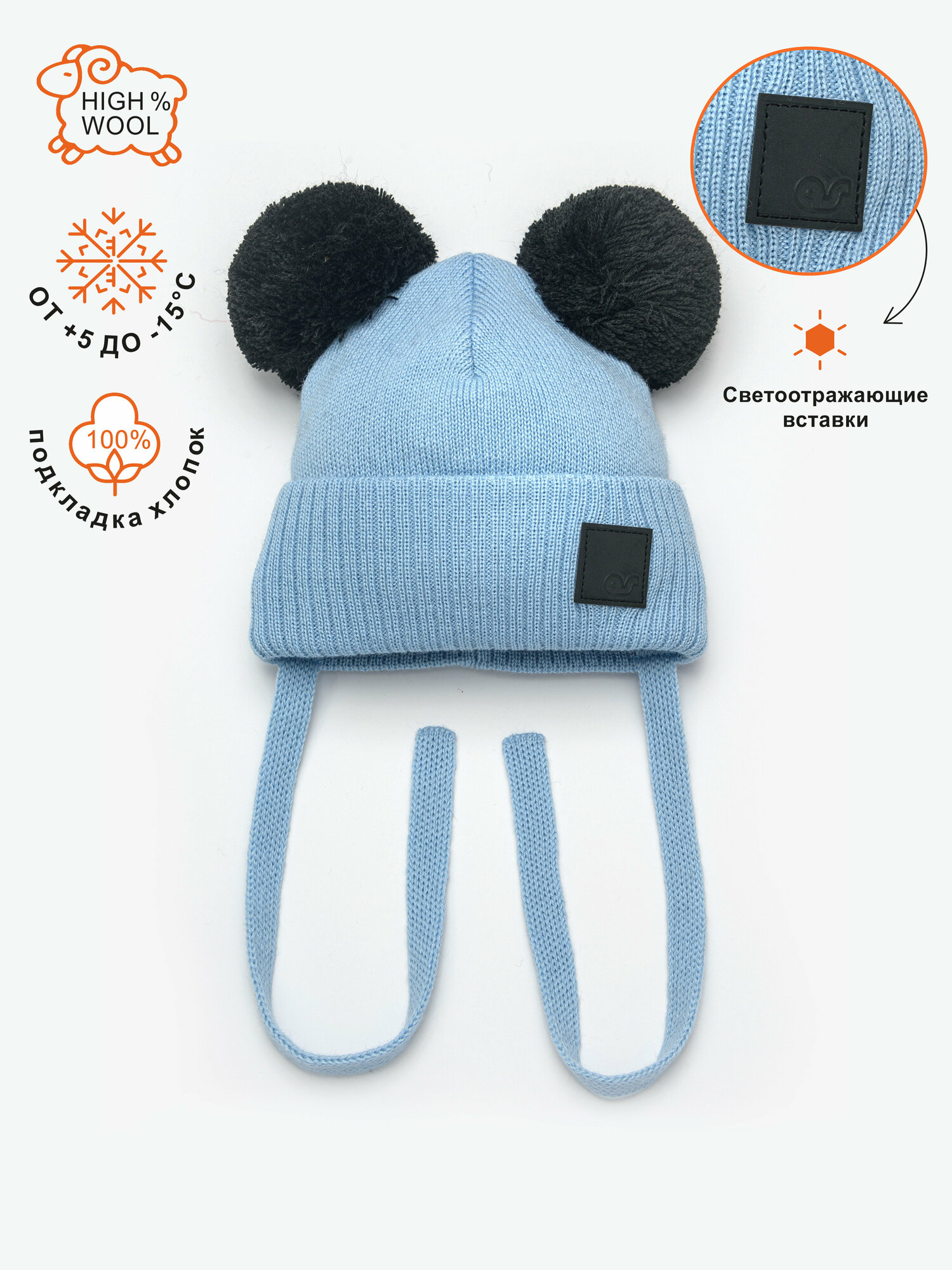 Шапка для детей