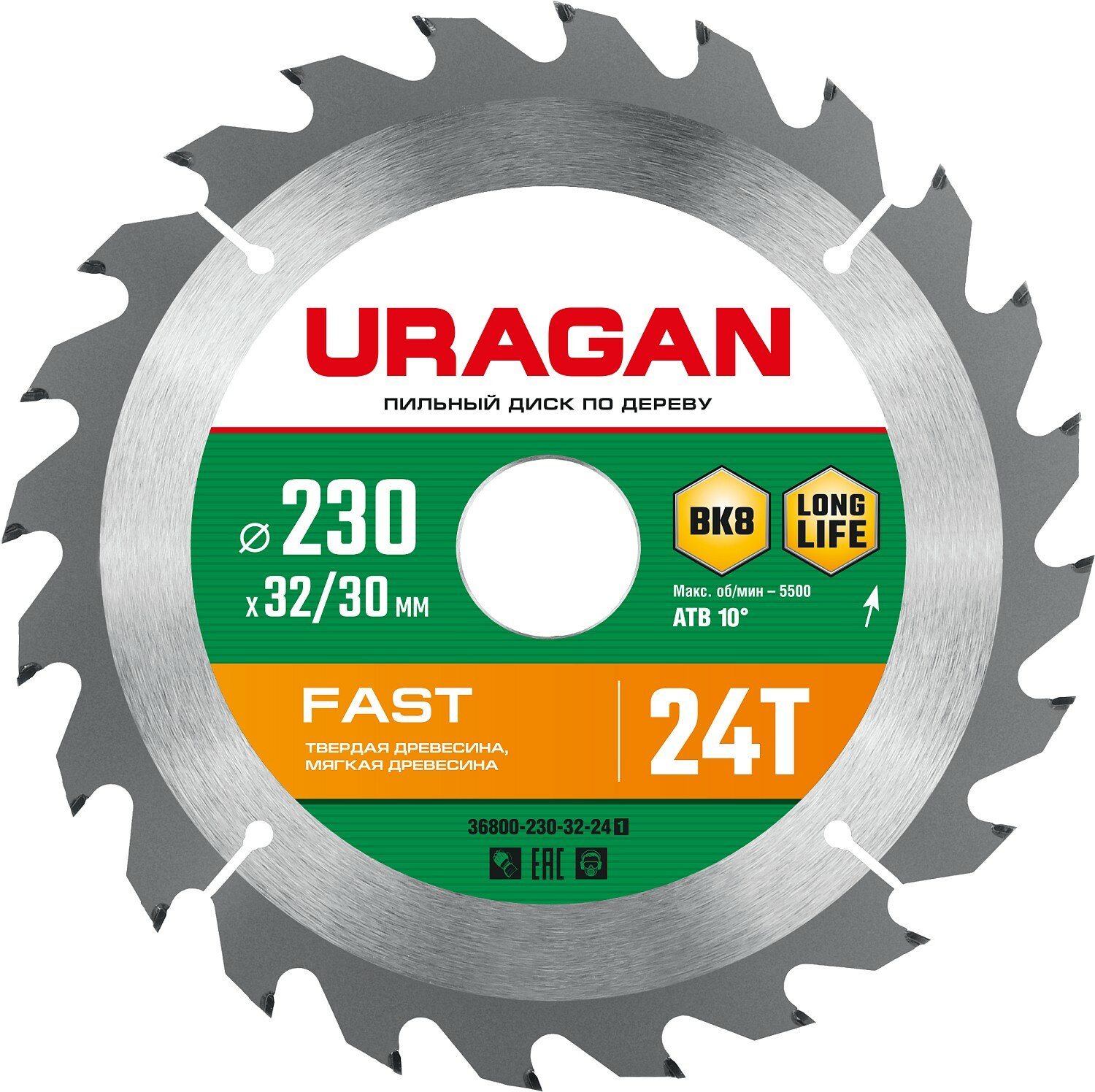 Пильный диск по дереву URAGAN Fast 230х32/30мм;24Т 36800-230-32-24_z01