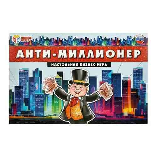 Настольная игра Анти-миллионер