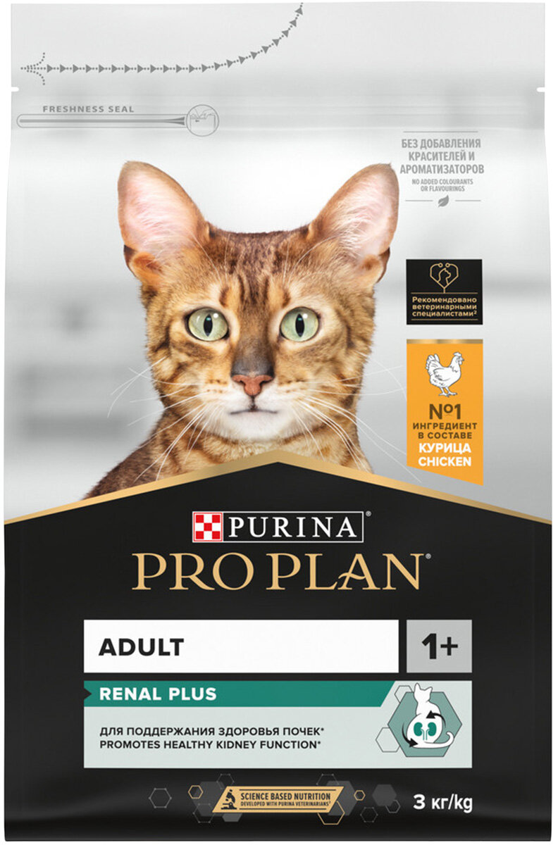 PRO PLAN CAT ADULT CHICKEN для взрослых кошек с курицей (3 кг)