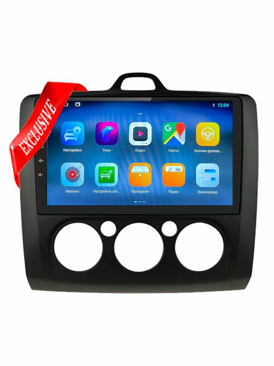 Автомагнитола Ford Focus 2 Mk 2 2004-2011 2/32Gb, Bluetooth, FM/AM, GPS