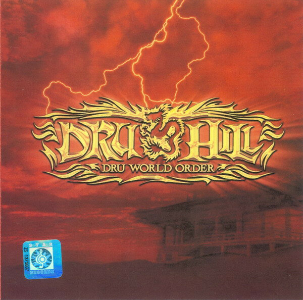 Dru Hill 'Dru World Order' CD/2002/Funk/Soul/Россия