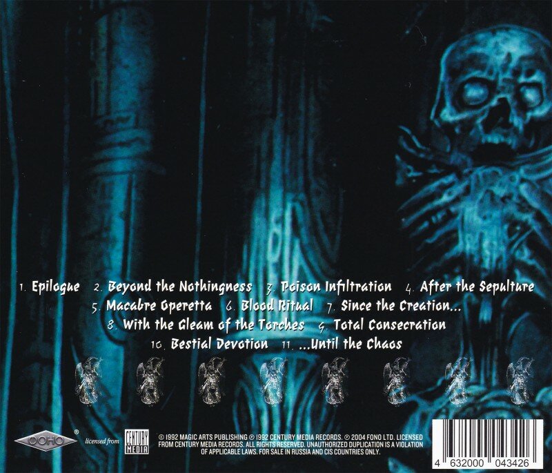 Samael. Blood Ritual (CD) (СД диск, CD Box, Россия, Century Media) — фото 1