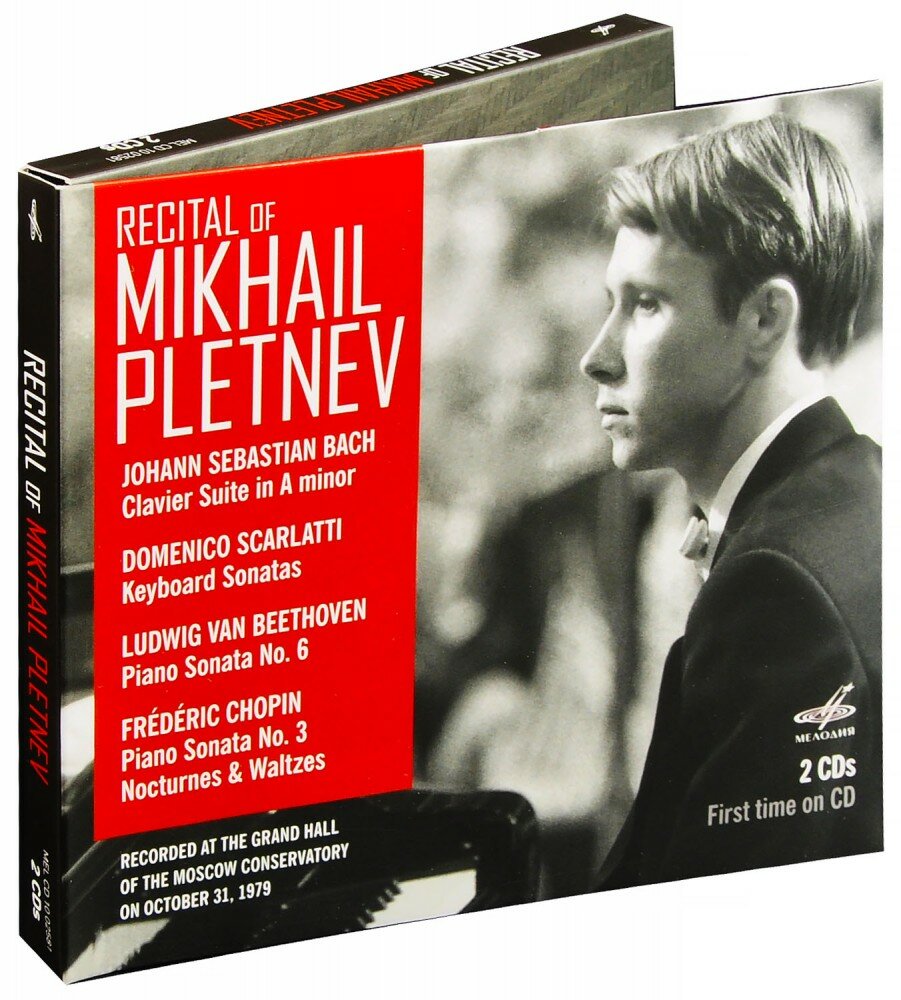 Классика. Плетнев. Бах И. С, Скарлатти, Бетховен, Шопен (2 CD) (СД диск, Картонный бокс (digipack))