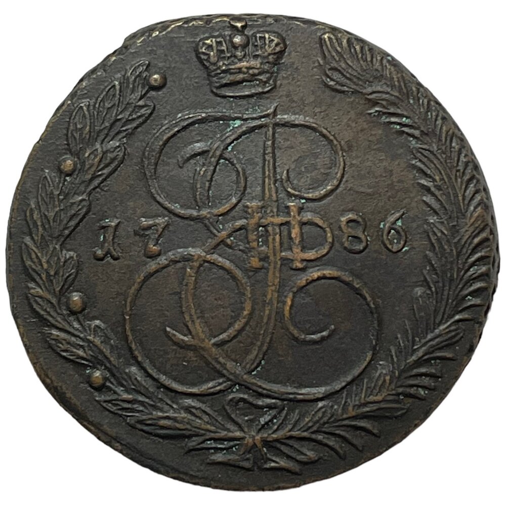 Российская Империя 5 копеек 1786 г. (ЕМ) (3)