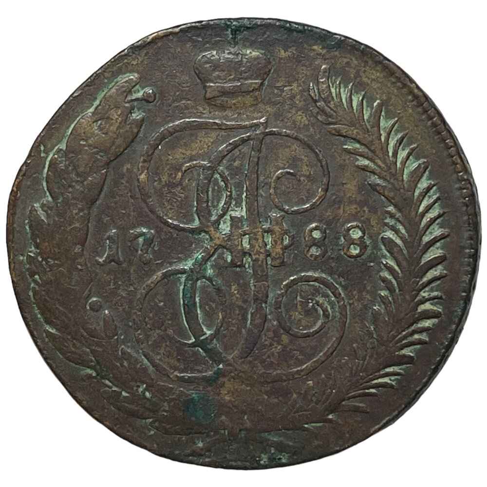 Российская Империя 5 копеек 1788 г. (ММ) (Перечекан)