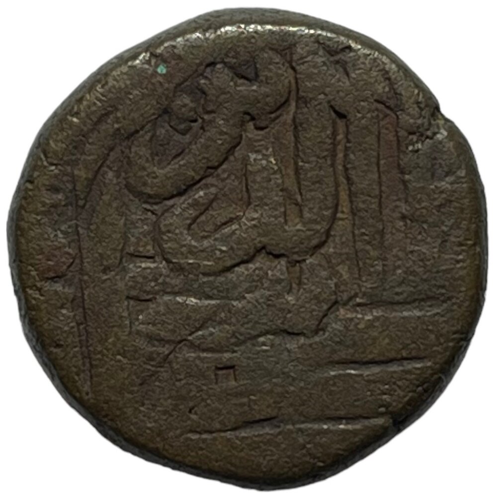 Индия, Гуджарат 1 1/2 фельса 1526-1537 г. (AH 932-944)