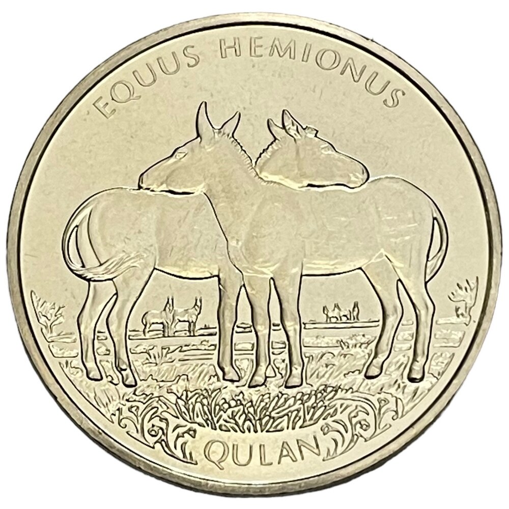 Казахстан 100 тенге 2021 г. (Флора и фауна Казахстана - Кулан) (Из мешка) (31 мм)