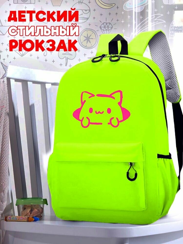 Школьный зеленый рюкзак с розовым ТТР принтом животные Кошки - 15