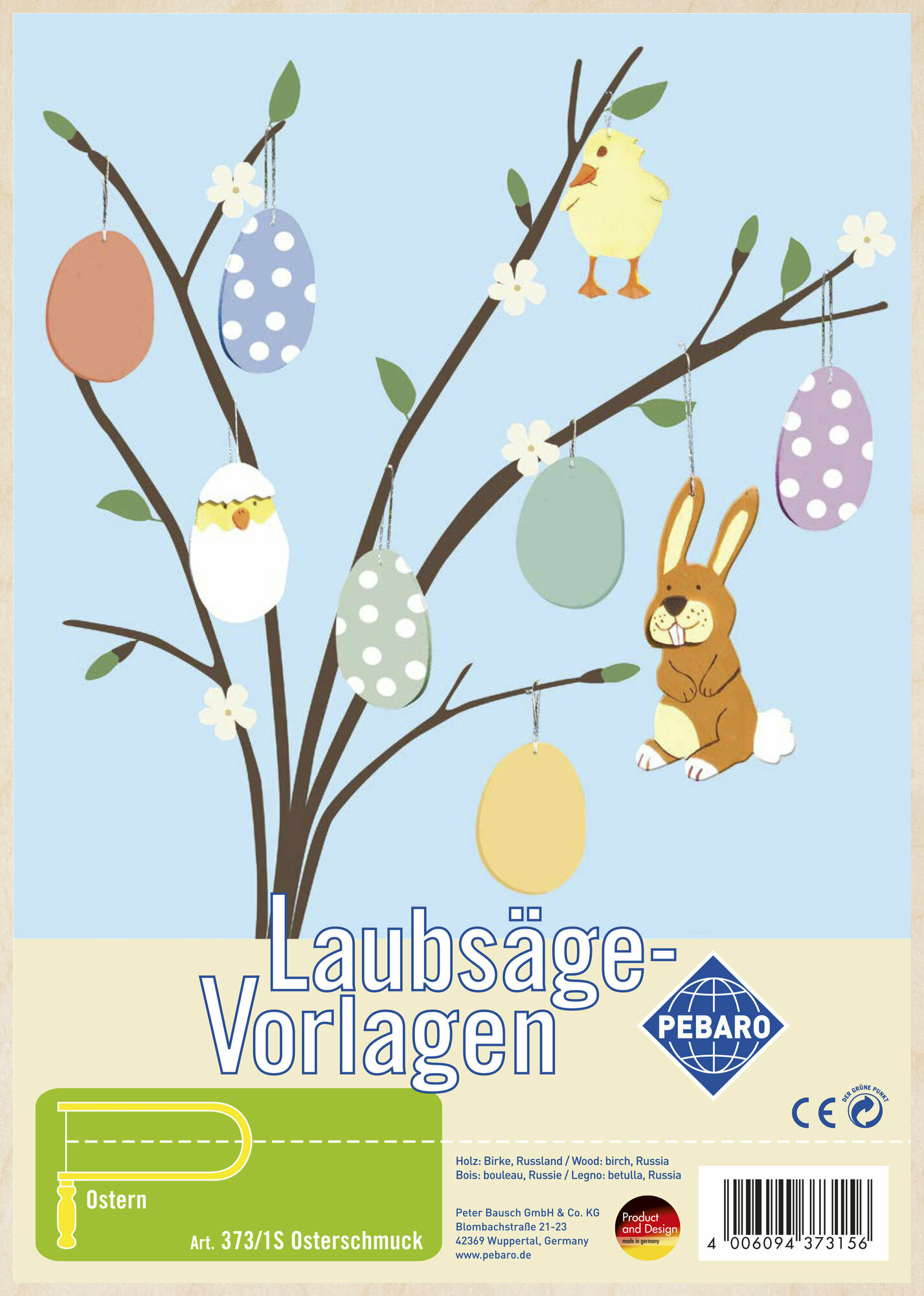 Заготовка из фанеры "Пасха для выпиливания лобзиком" (373/1S)