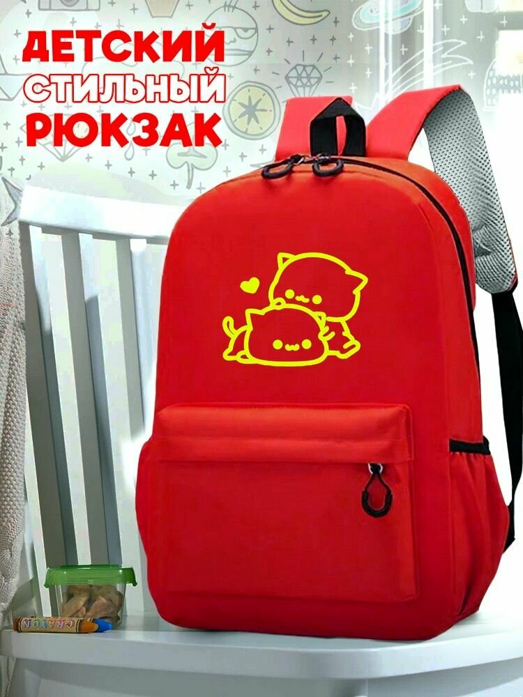 Школьный красный рюкзак с желтым ТТР принтом животные Кошки - 40
