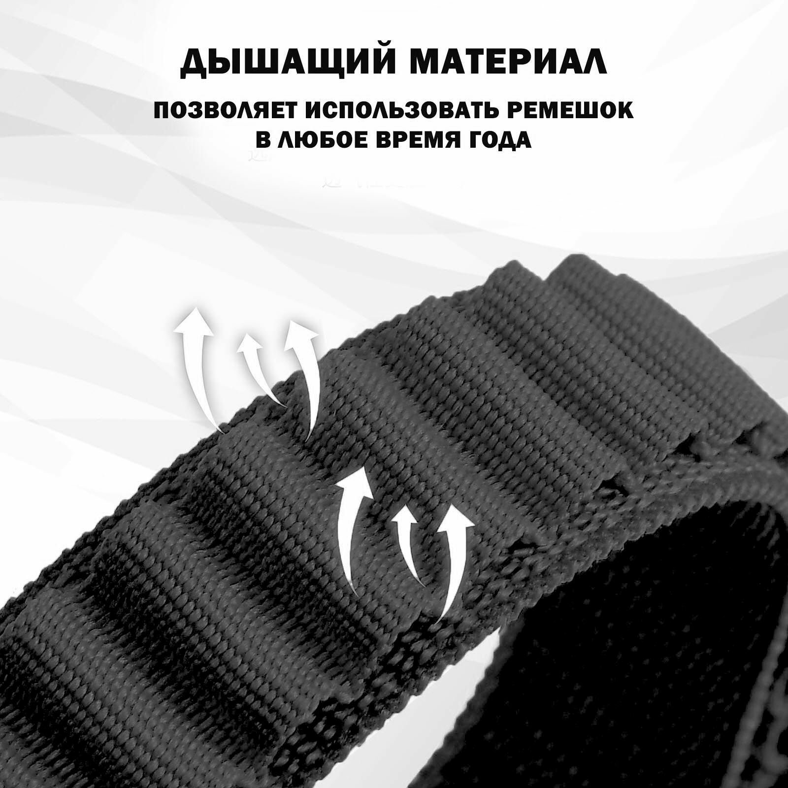 Ремешок для фитнес-браслета — фото 1