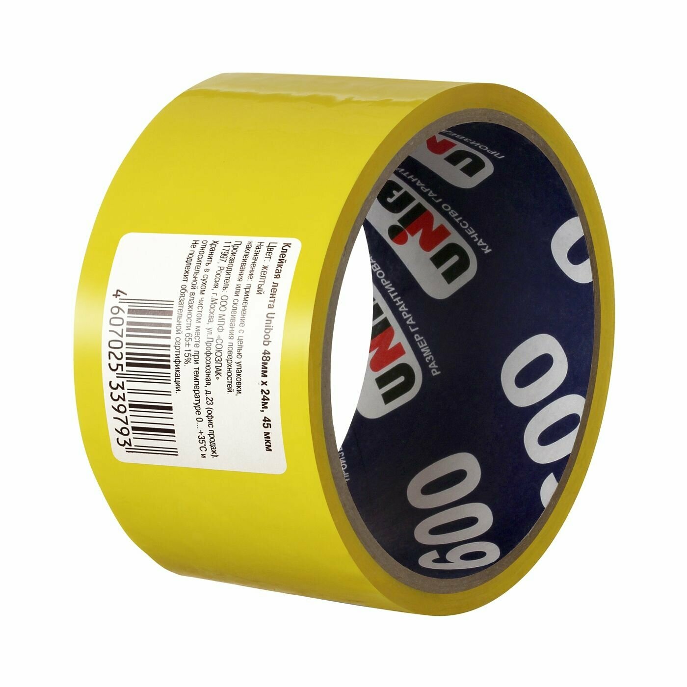 Скотч цветной Желтый, клейкая лента упаковочная и для переезда, Unibob, 48мм * 66м, плотность 45мкр, 6шт.