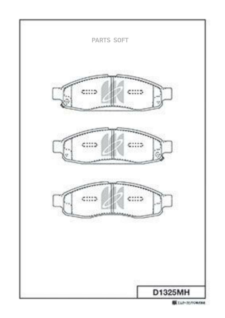 Колодки тормозные дисковые MK KASHIYAMA арт. d1325mh