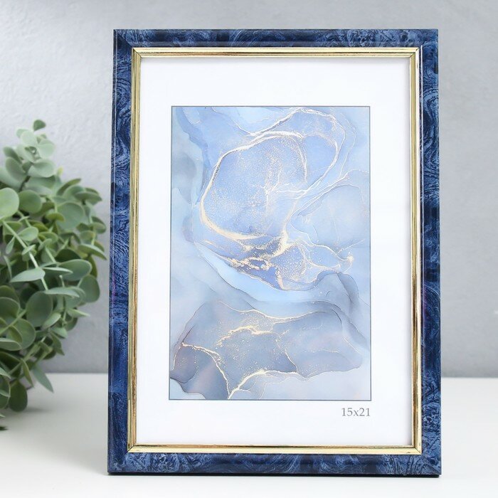 Фоторамка для фото 15×21 см Keep memories «Гамма», пластик, бирюза, (пластиковый экран)