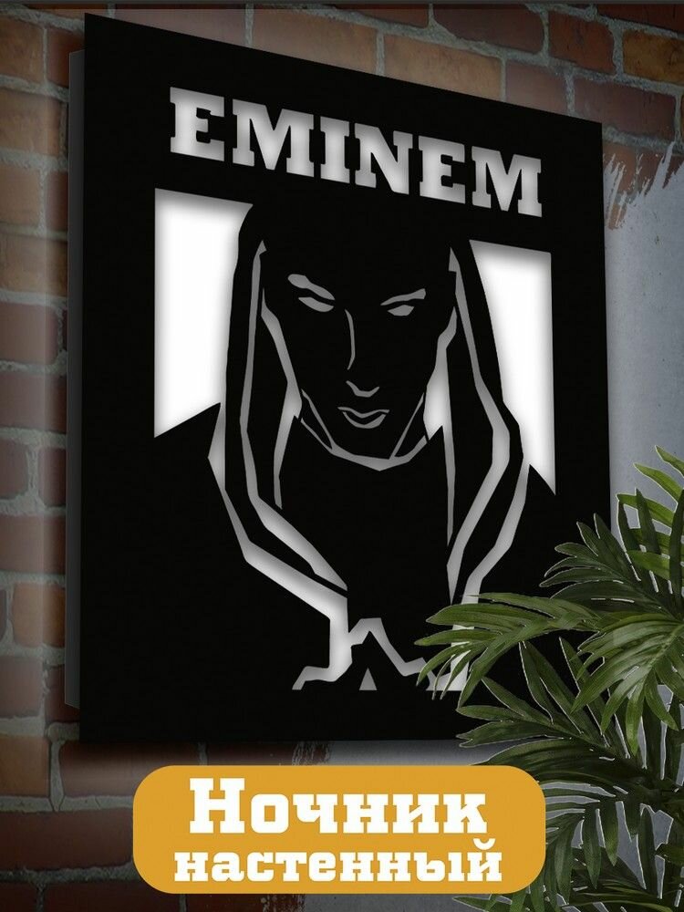 Настенный светильник панно музыка Eminem - 2040