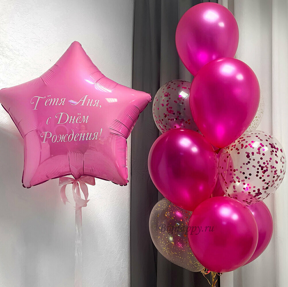 Букет из шаров "Яркая фуксия"
