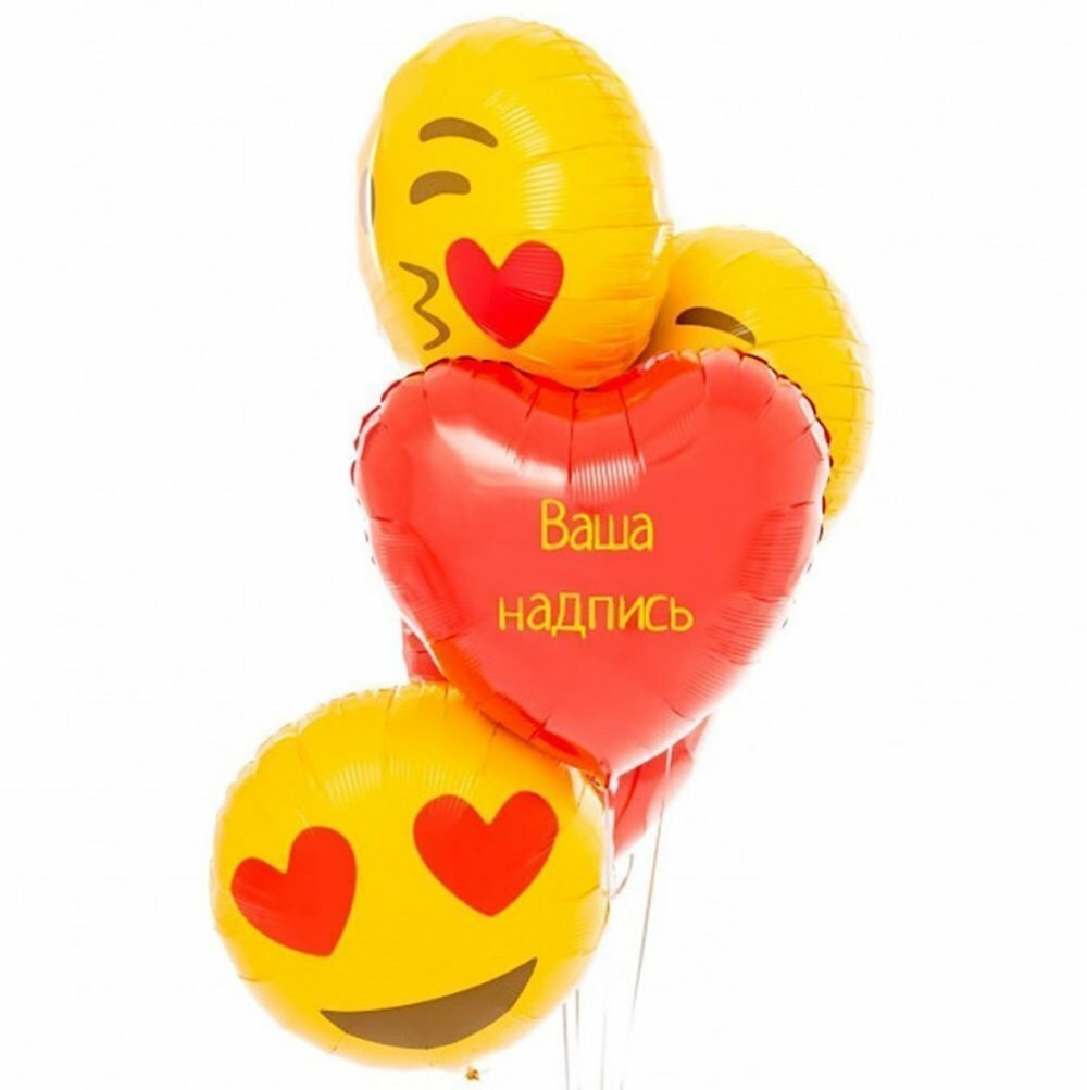 Фольгированные шары "Влюблённые смайлы и сердца"
