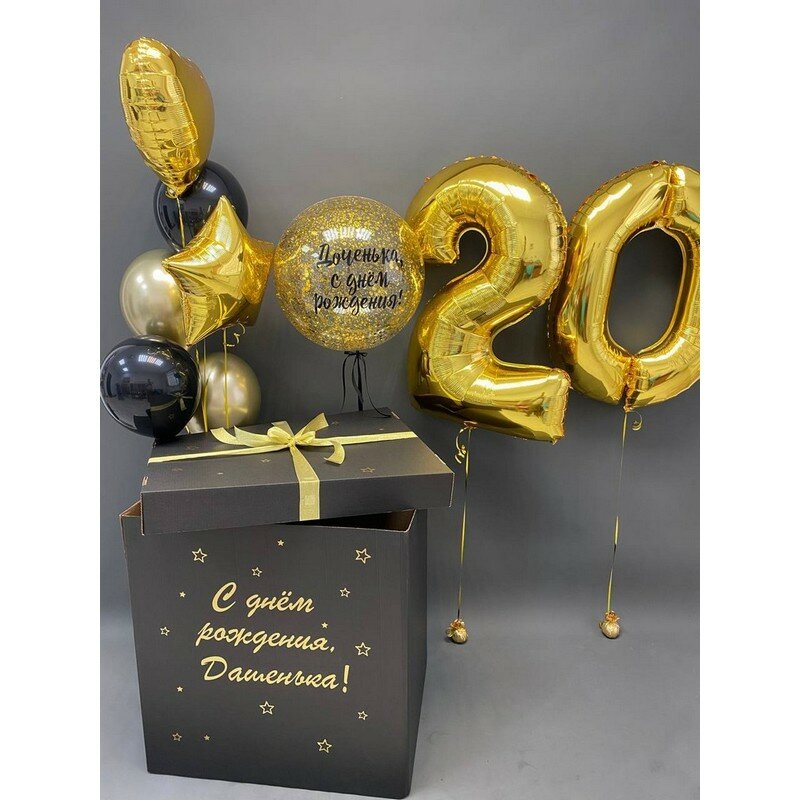 Набор шаров с гелием № 133 - с цифрами 20 юбилей ( аэродизайн )