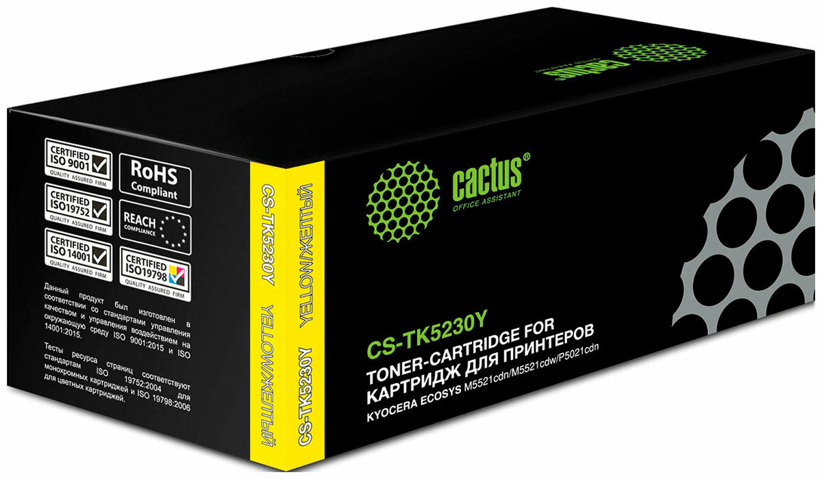 Картридж лазерный Cactus CS-TK5230Y для Kyocera M5521cdn/M5521cdw/P5021cdn желтый, ресурс 2600 страниц