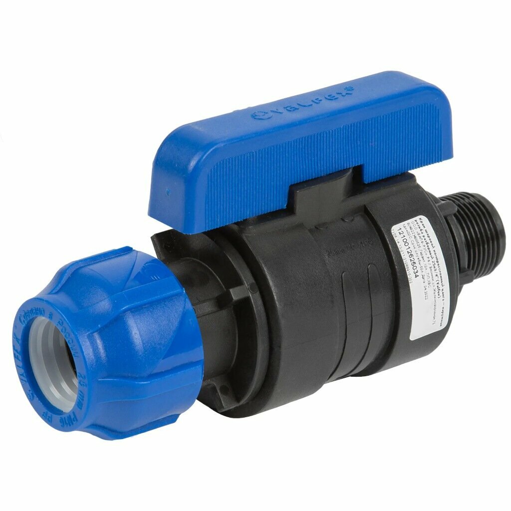 Кран шаровой Valfex ПНД цанговый d25х3/4" наружная резьба для воды