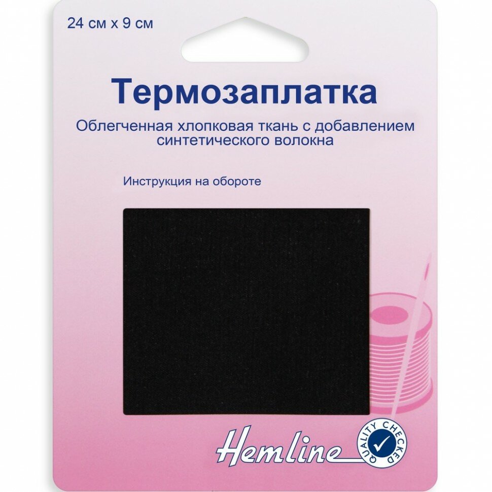 Hemline 691. B Термозаплатка, 24 х 9 см