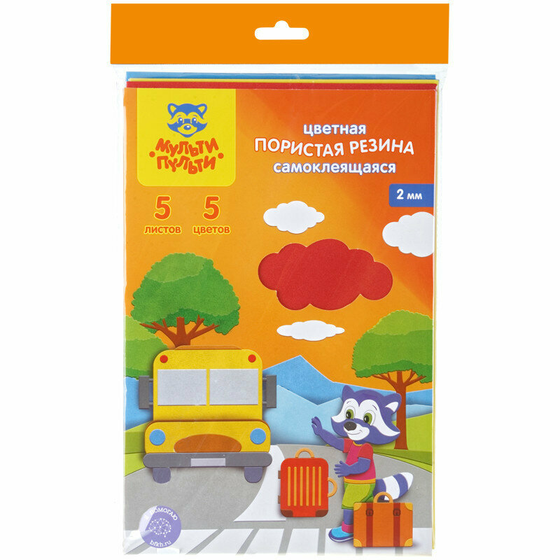 Цветная пористая резина (пенка EVA) самоклеящаяся Мульти-Пульти, А4, 5л, 5цв, 2мм, ассорти, 284706