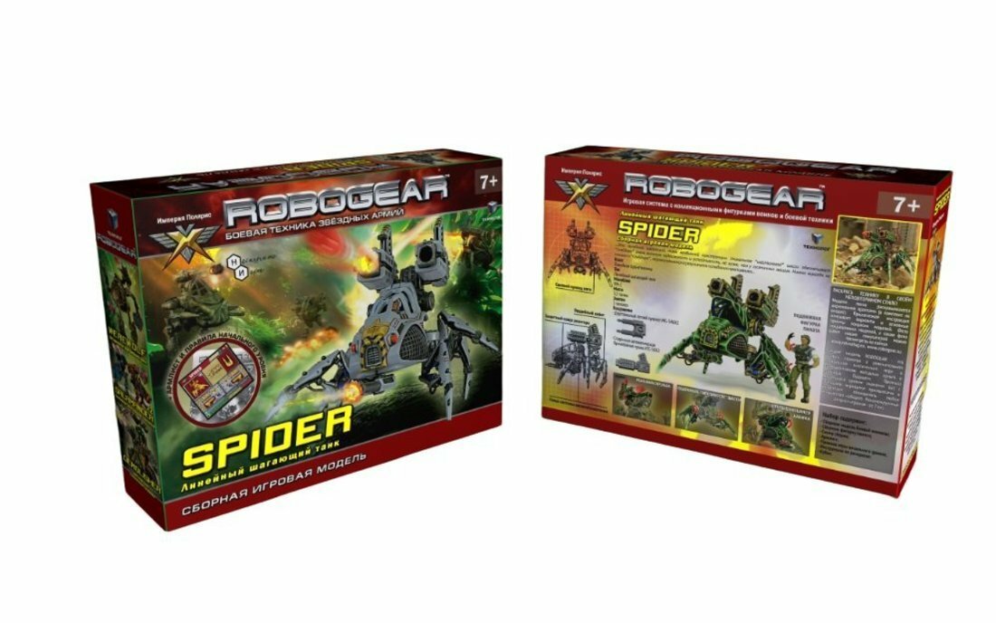 Сборная модель Технолог Двуствольный легкий пулемет Спайдер (00188)