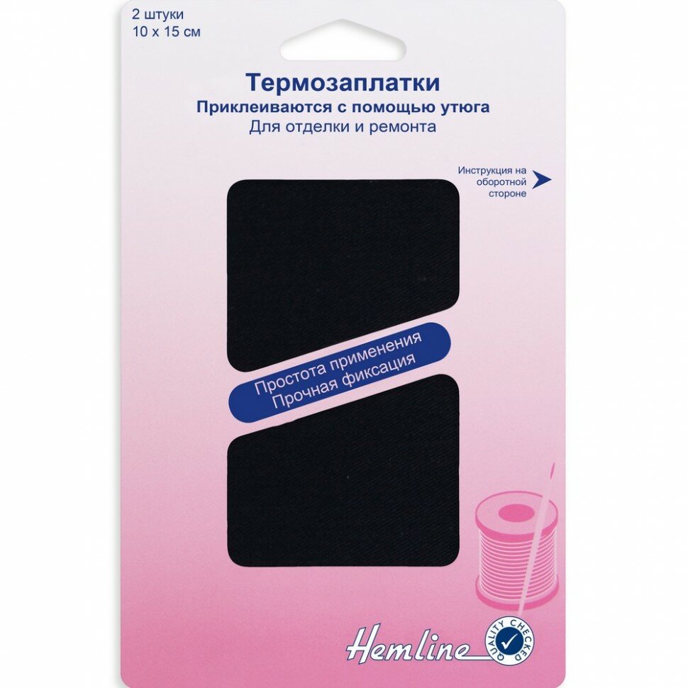 Hemline 690. N Термозаплатки, 2 шт, 10 х 15 см
