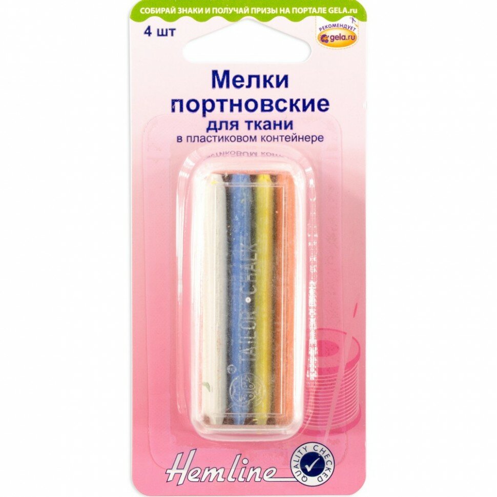 Hemline 245 Мелки портновские для ткани, 57 х 20 мм, 4 шт - белый, желтый, красный, синий