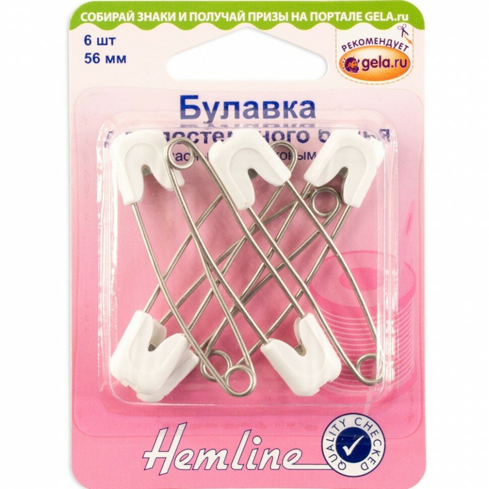 Hemline 413 Булавка для белья с безопасным пластиковым замком, 56 мм, 6 шт