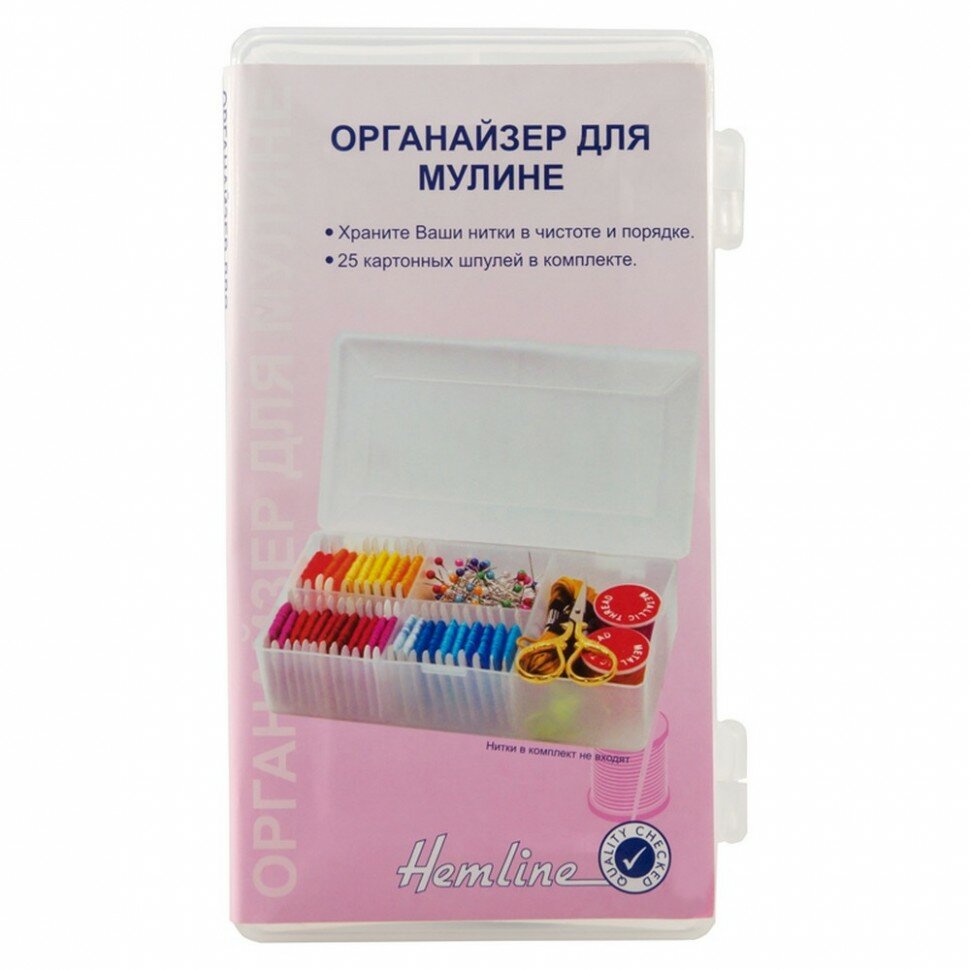 Hemline #M3003. S Органайзер для мулине и швейных аксессуаров, 9.5 х 18 х 4 см