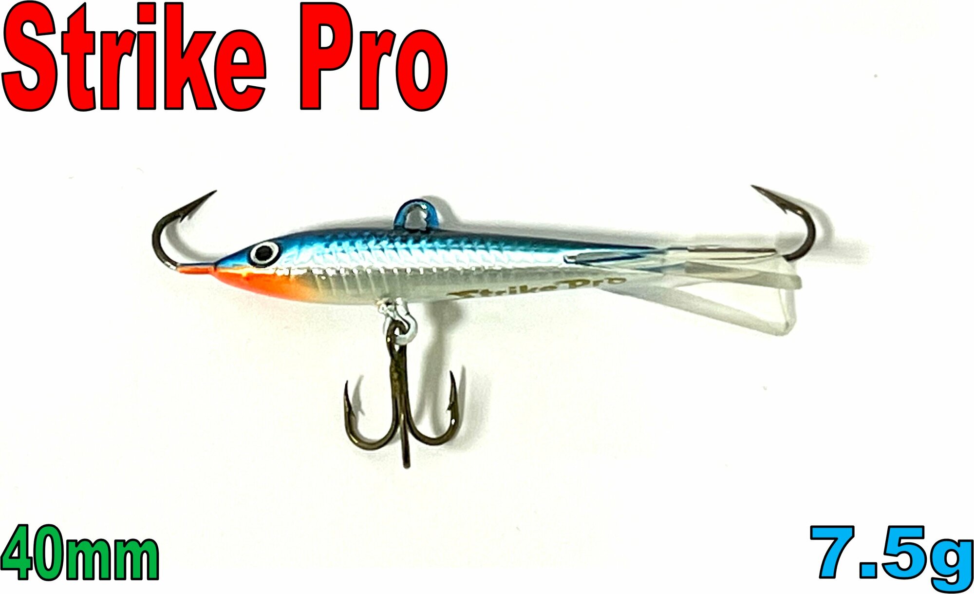 Балансир Strike Pro IF-001 / A44E / Вес: 7.5g Длина : 40мм