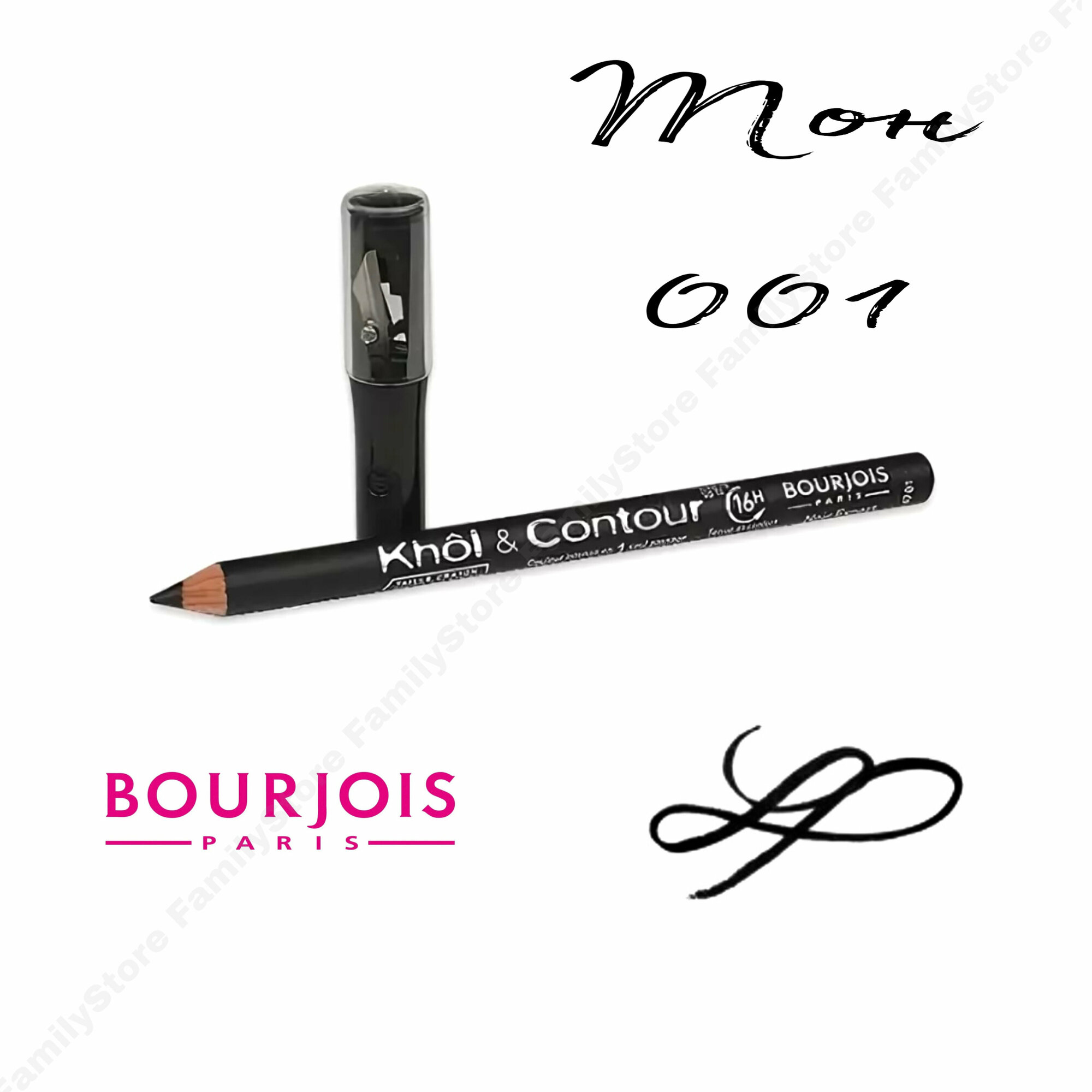 Bourjois Карандаш для век с точилкой Khol & Contour , Тон 001 , Черный