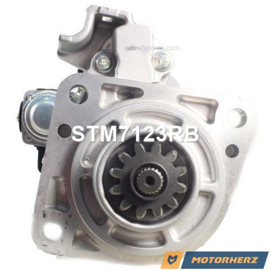 MOTORHERZ STM7123RB Стартер оригинальный